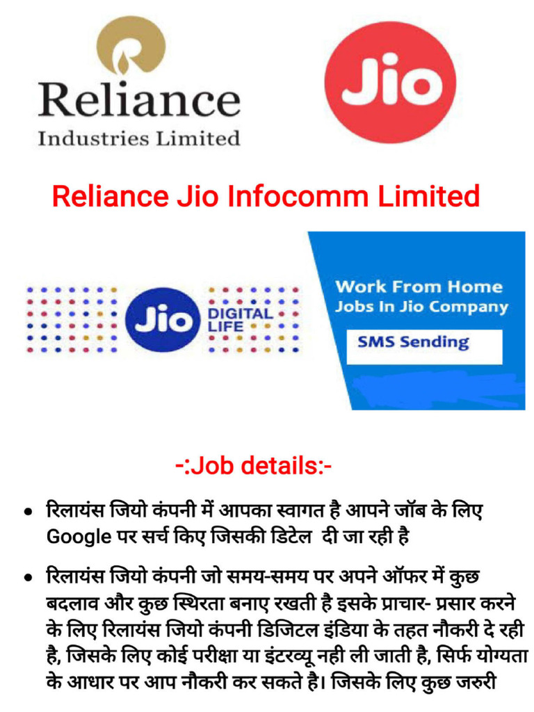 RELIANCE JIO DETAIl S | PDF