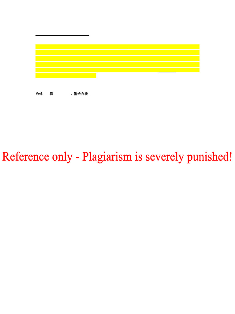 50 Successful Harvard Application Essay | PDF