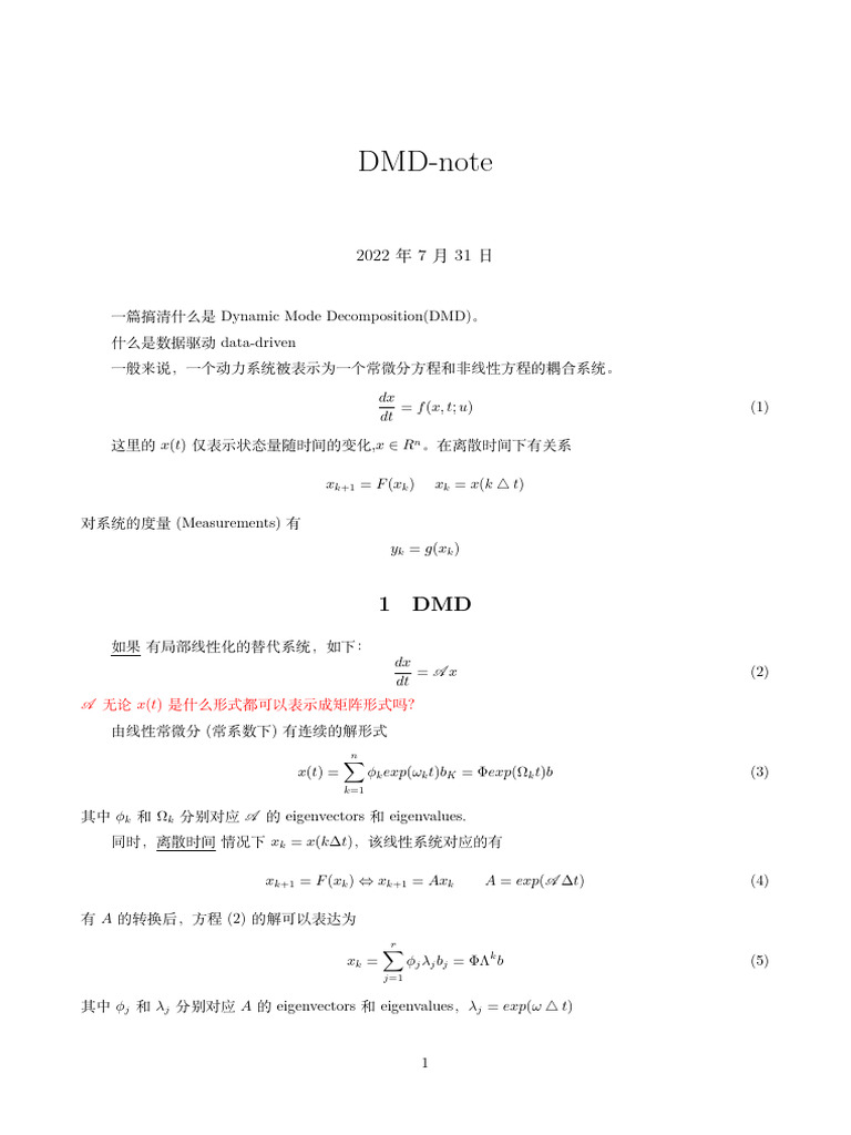 DMD | PDF | Algorithms | Mathematical Analysis
