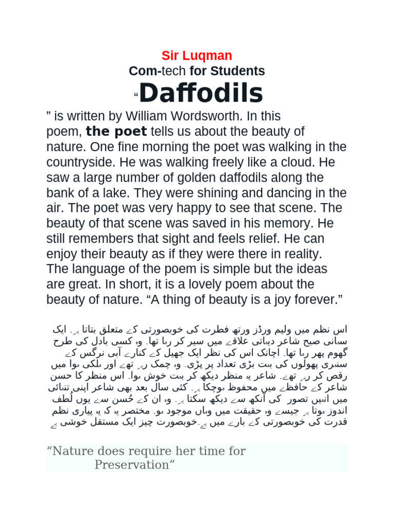 9th Class Summary Daffodils (Easy Level) With Quotation | PDF