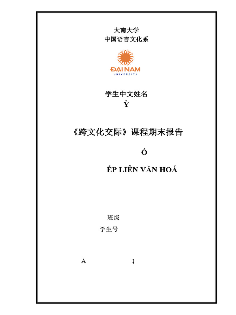 Cao Qu NH Anh - TT1501 | PDF