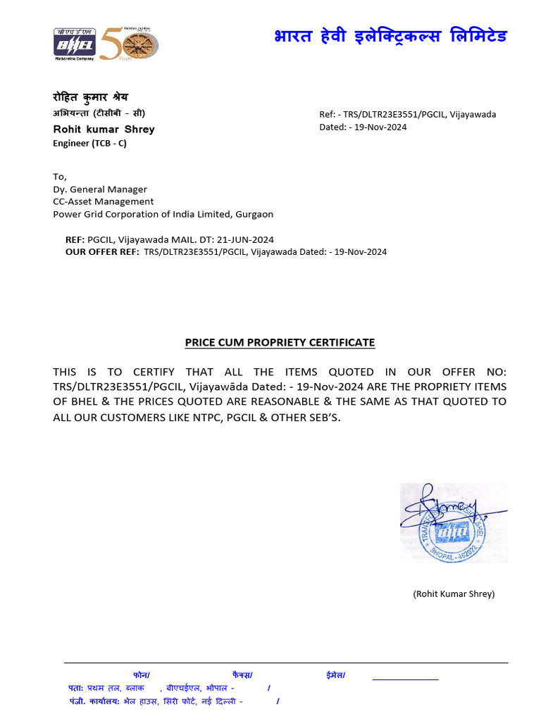 BHEL Price Certification for PGCIL Offer | PDF