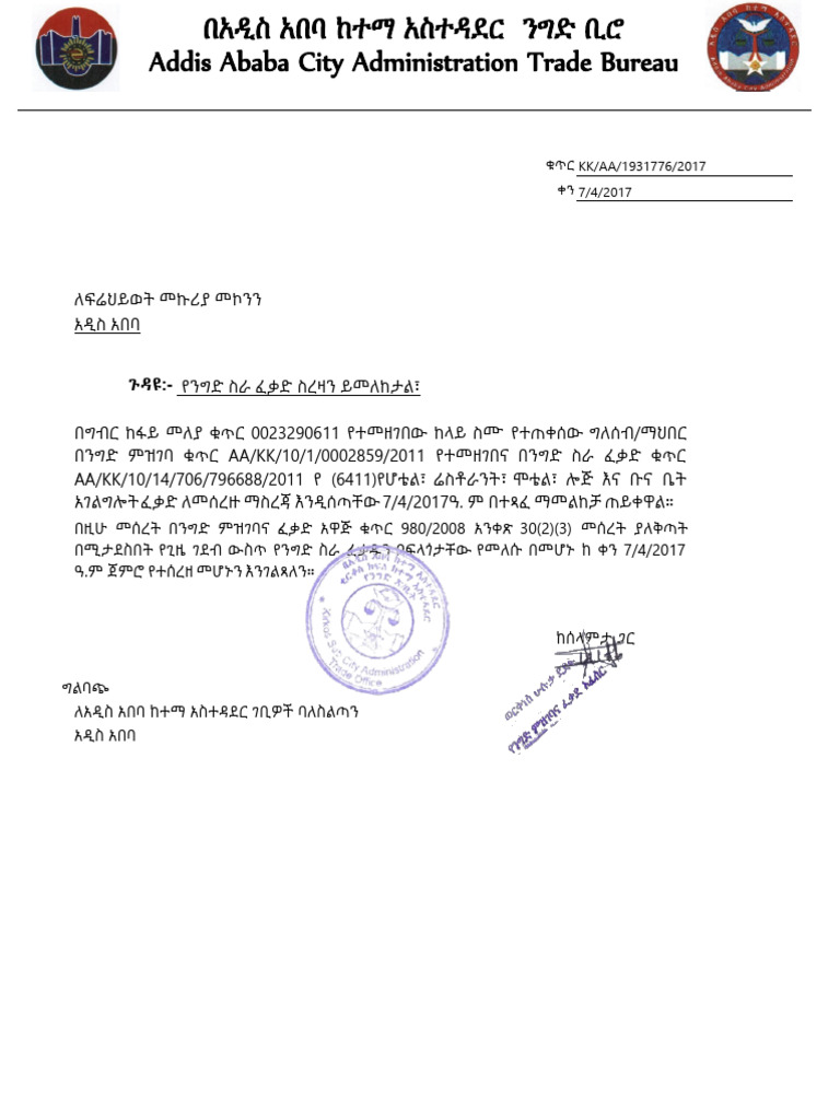 Absc | PDF