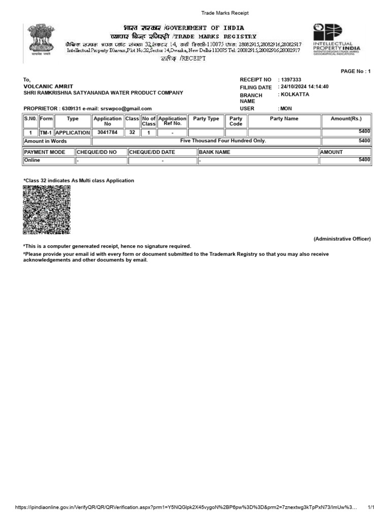 Trade Marks Logo Receipt | PDF