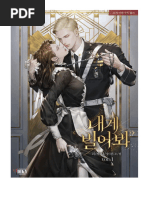 I Made a Deal With the Devil | PDF