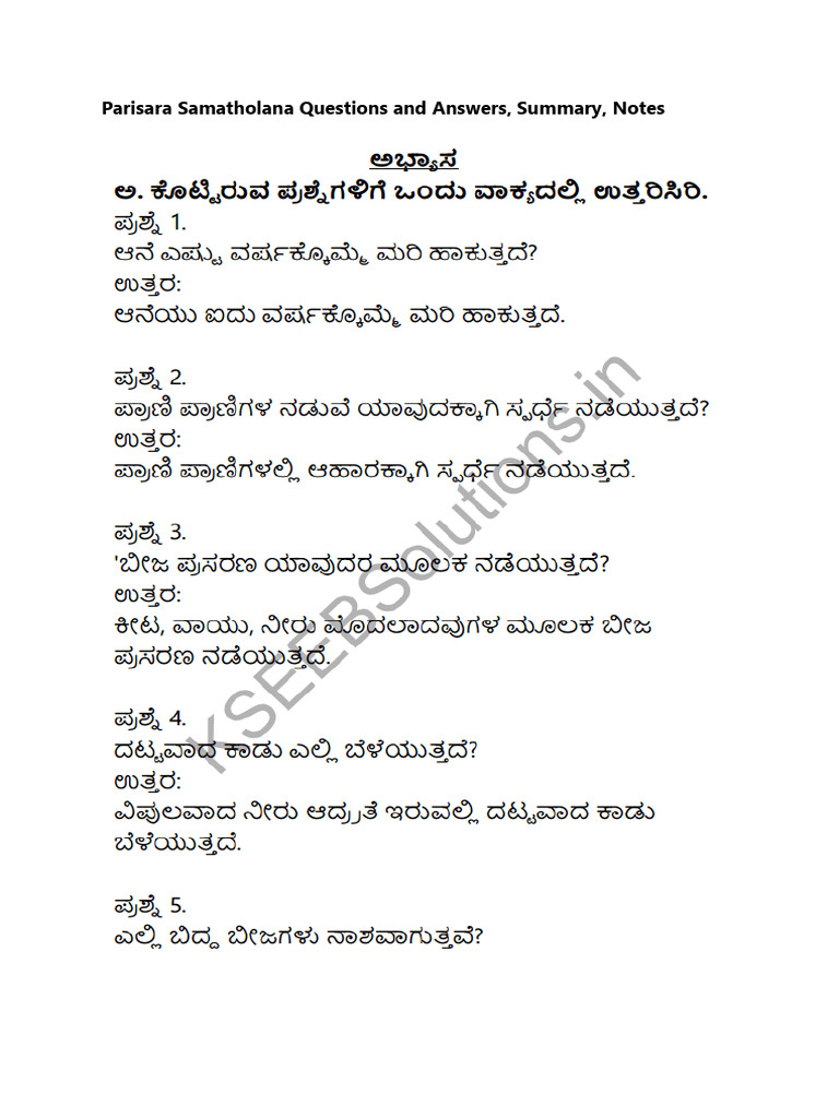 Parisara Samatholana Questions and Answers | PDF
