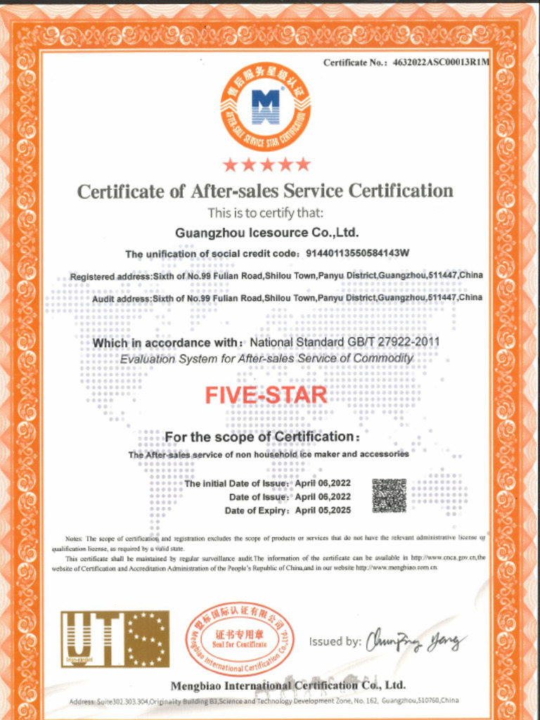 Certificate of After-Sales Service Certification | PDF