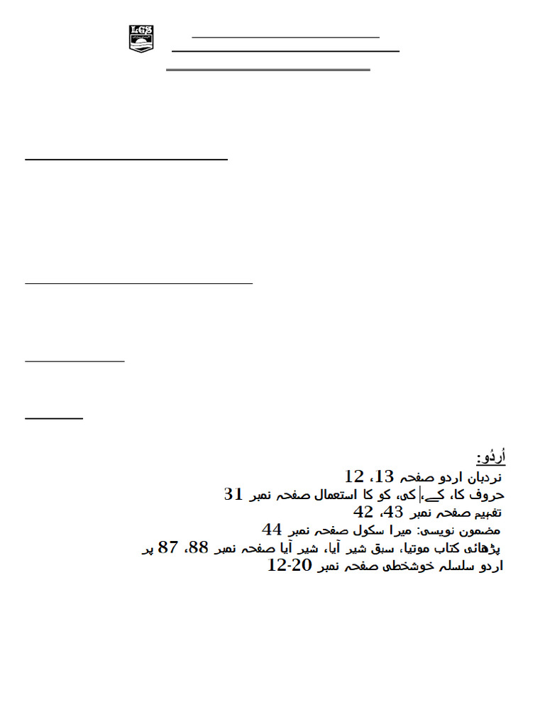 Winter Holiday Homework Grade 1 | PDF