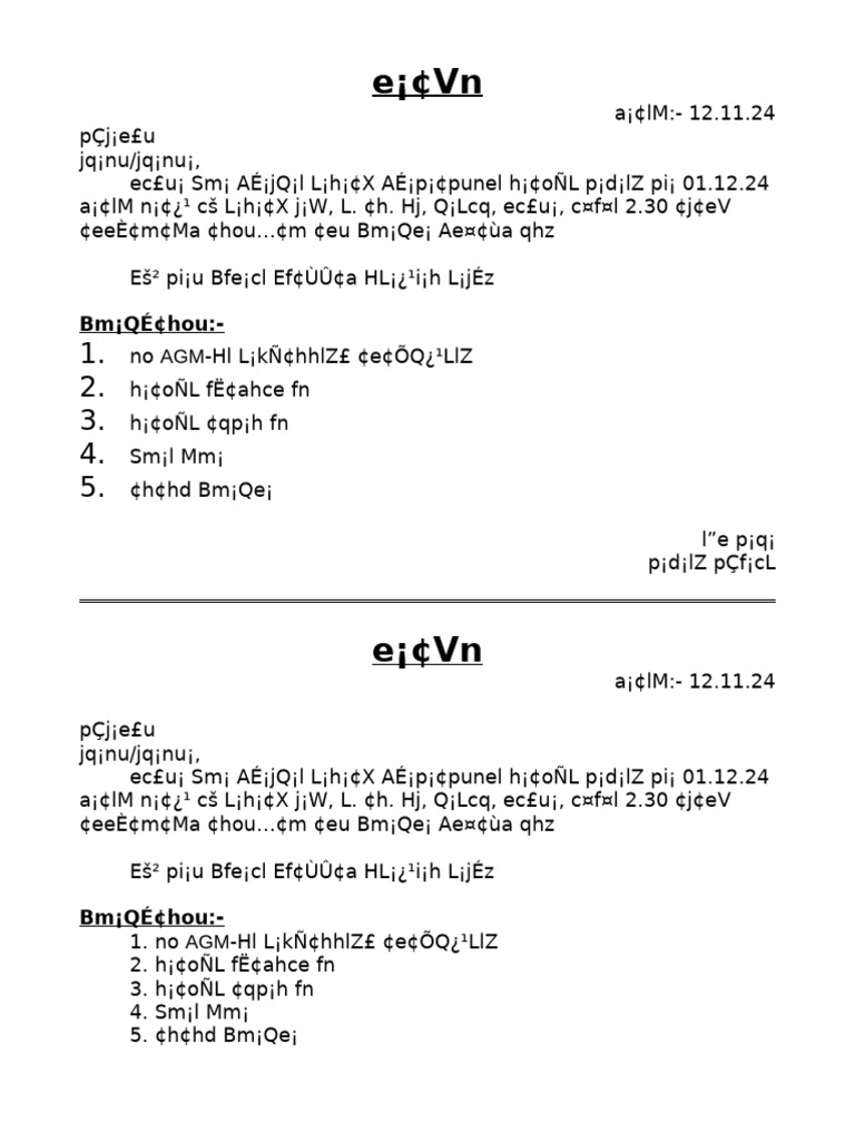 NOTICE Bengali | PDF