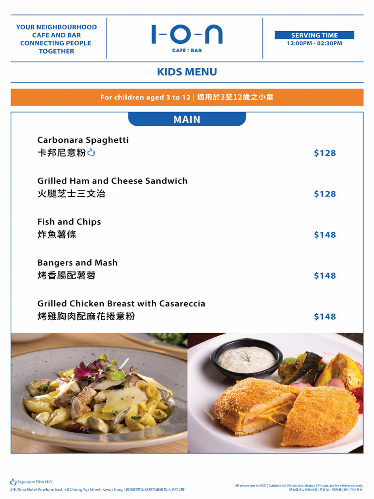 1320467595-20230629 - Kids Menu | PDF