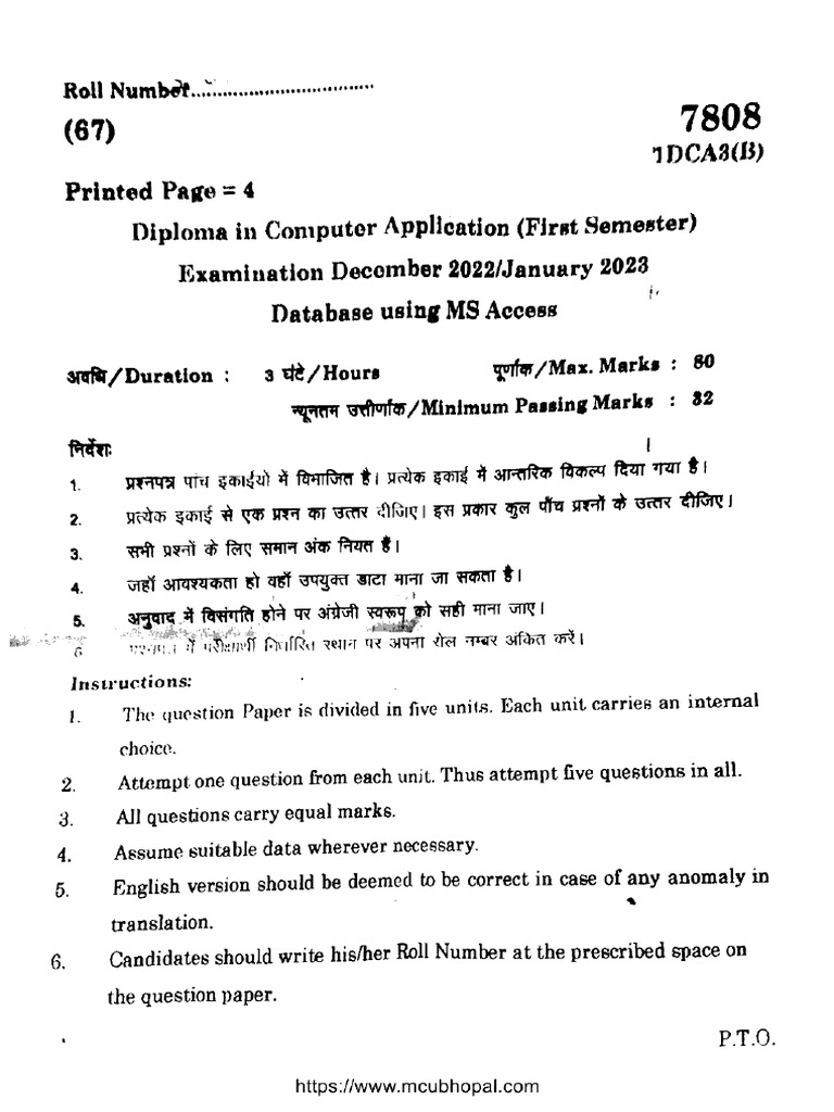 Dca 1 Sem Database Using Ms Access 7808 Jan 2023 | PDF