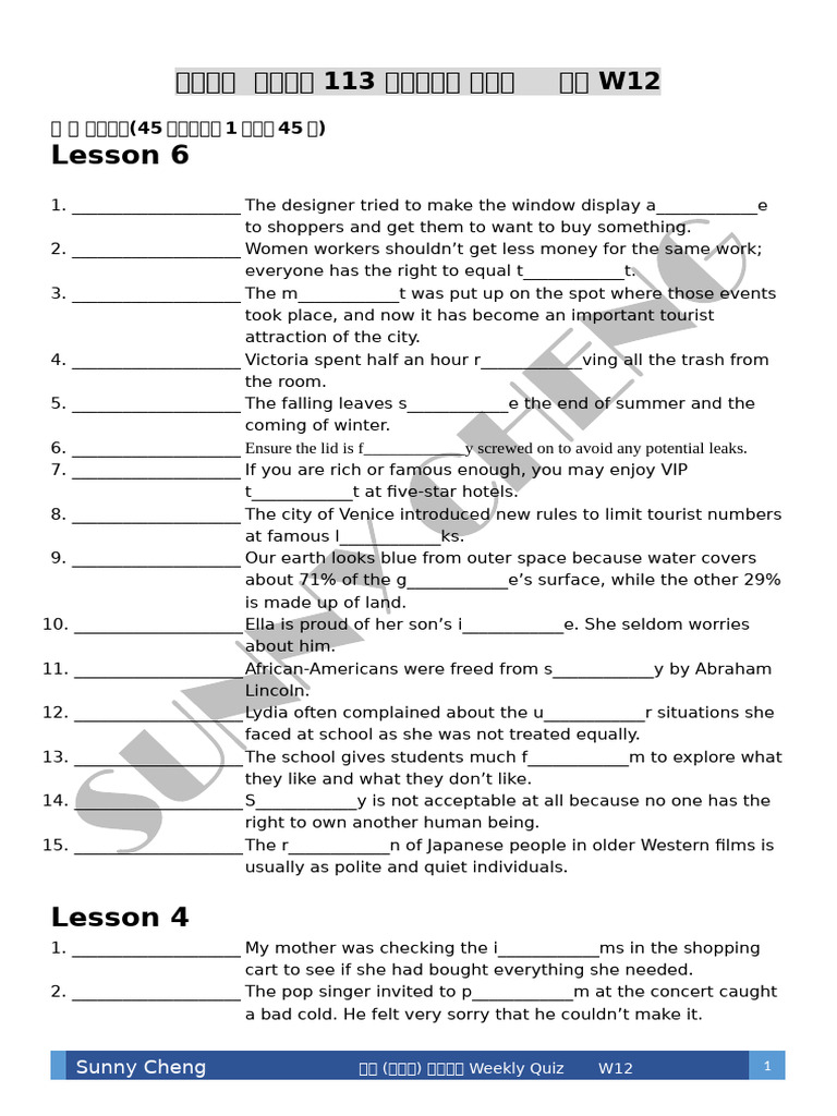 113 - 高一上學期 Weekly Quiz 週考W13 | PDF