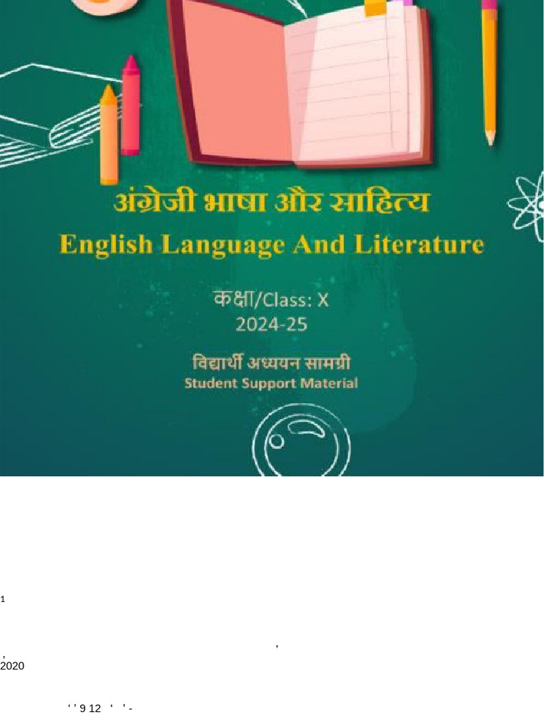 Class X English (Student Support Material) 2024-25 | PDF | Artificial ...