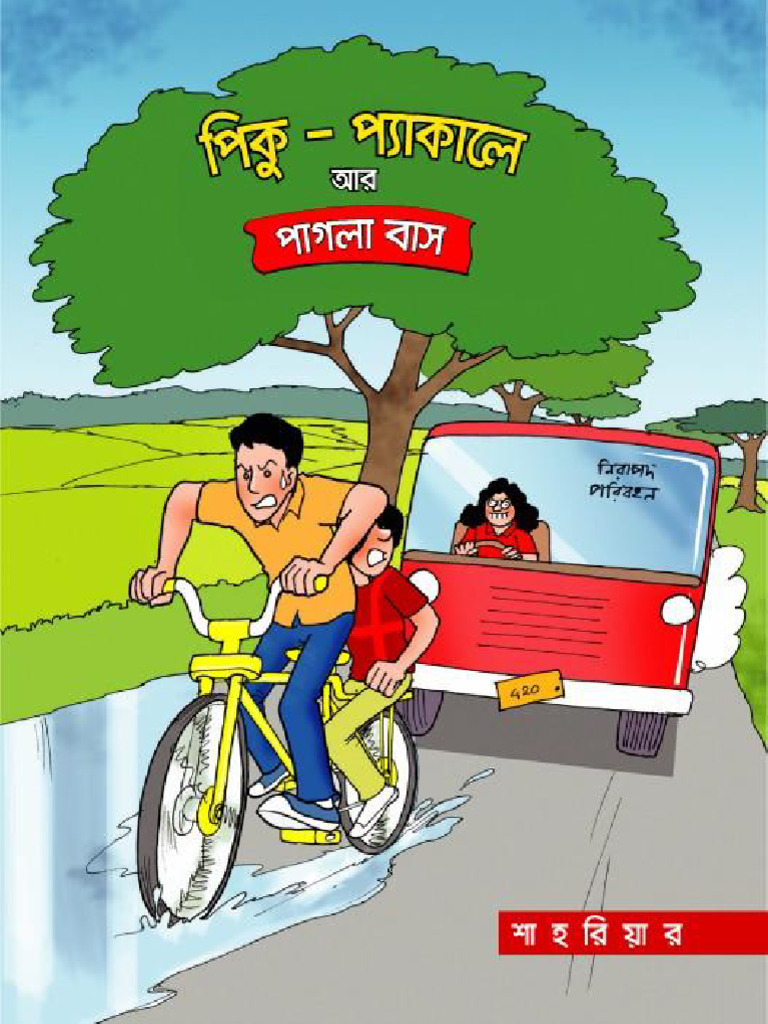 Comic Book Piku Pekale Ar Pagla Bus | PDF