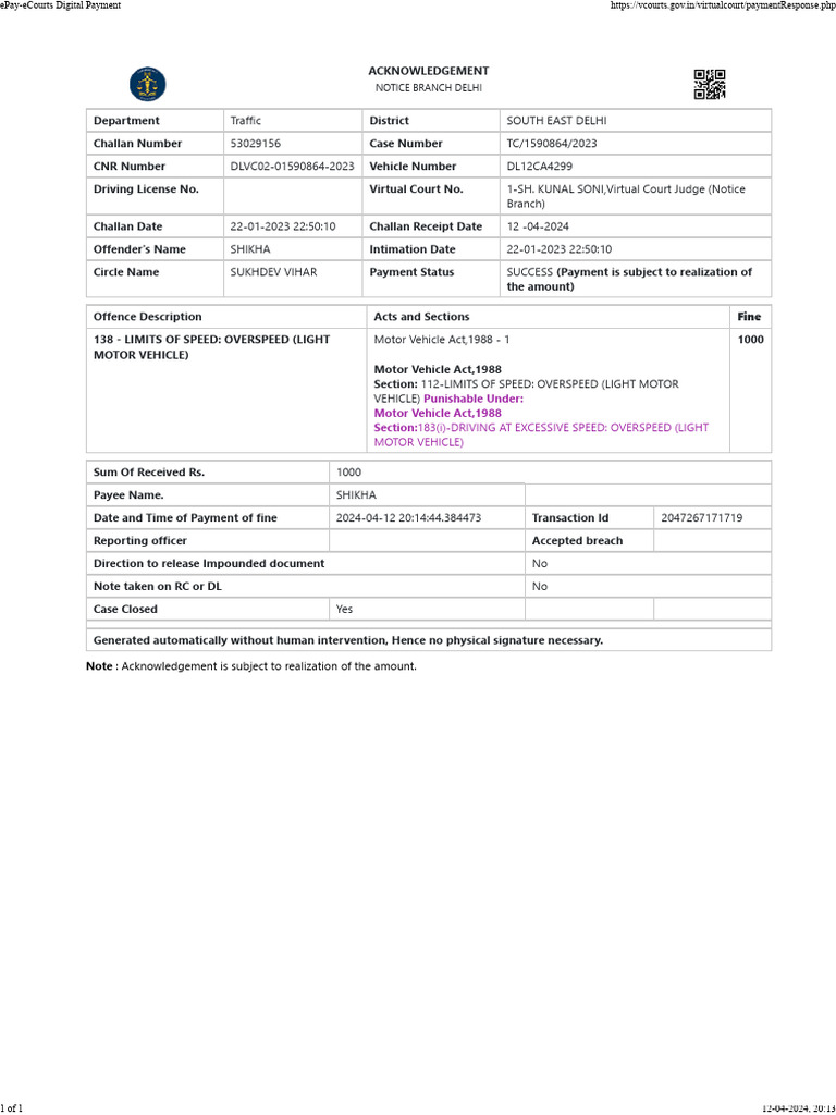 Traffic Challan Payment Acknowledgement | PDF | Traffic Ticket | Fine ...