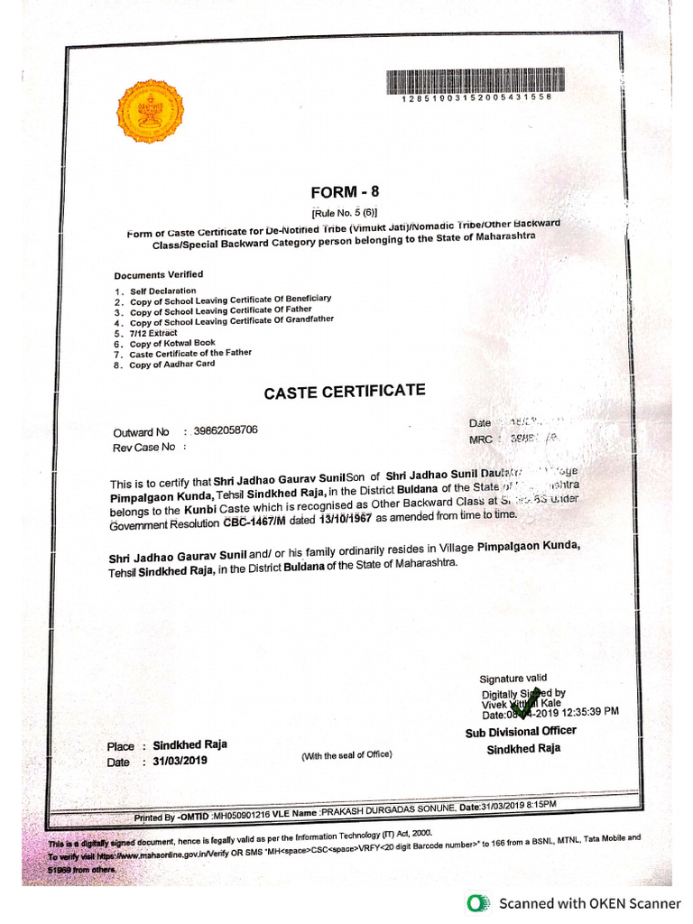 Caste Certificate GJ | PDF