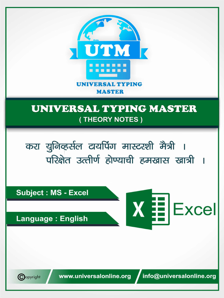 ms excel syllabus | PDF | Microsoft Excel | Spreadsheet