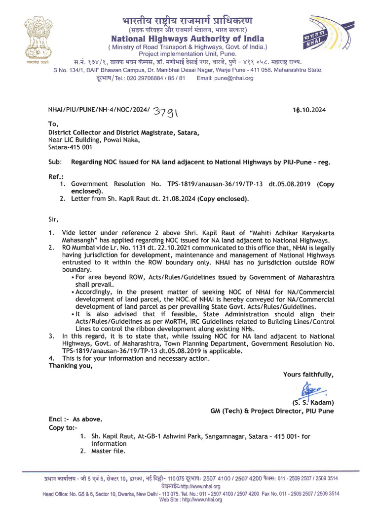 3791-Out NOC Issued For NA Land Adjacement To National Highways by PIU ...