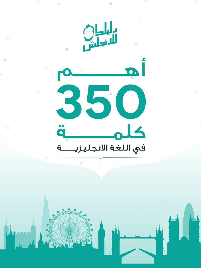 Booklet 350 Words Final | PDF