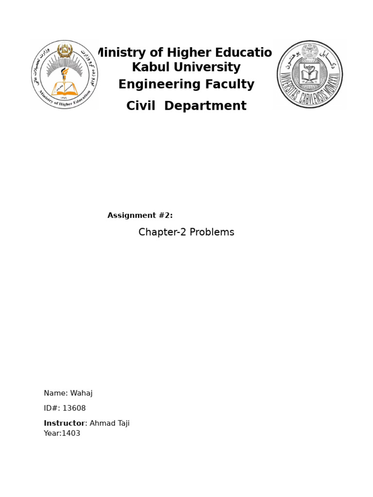 First page for MATLAB | PDF