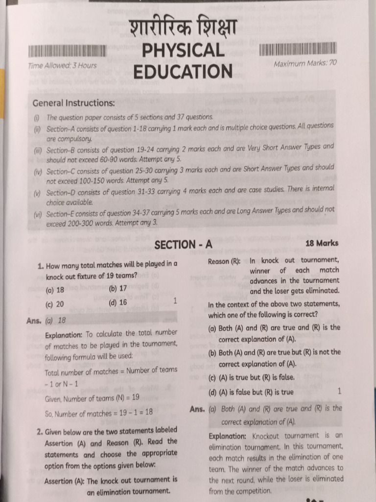 Physical Education Sample Paper - 1 | PDF