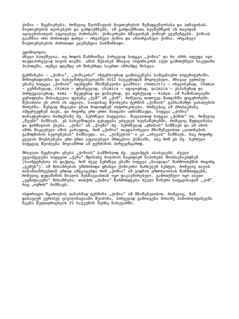 Qimia | PDF