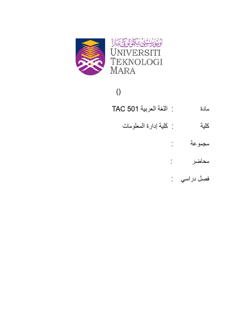 Script Bahasa Arab Roleplay Sem 5 PDF | PDF