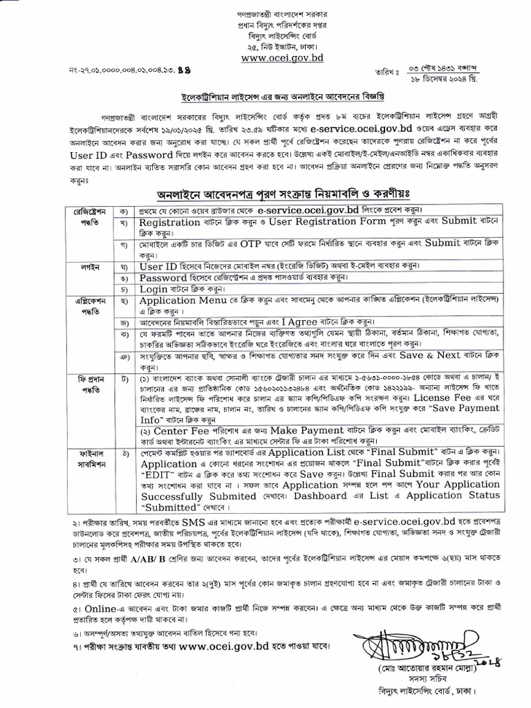 Wfittr (: Cffi ( (Ffi Ffi o TFT (S | PDF