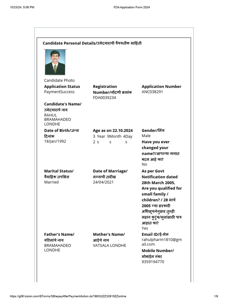 FDA Application Form 2024 | PDF