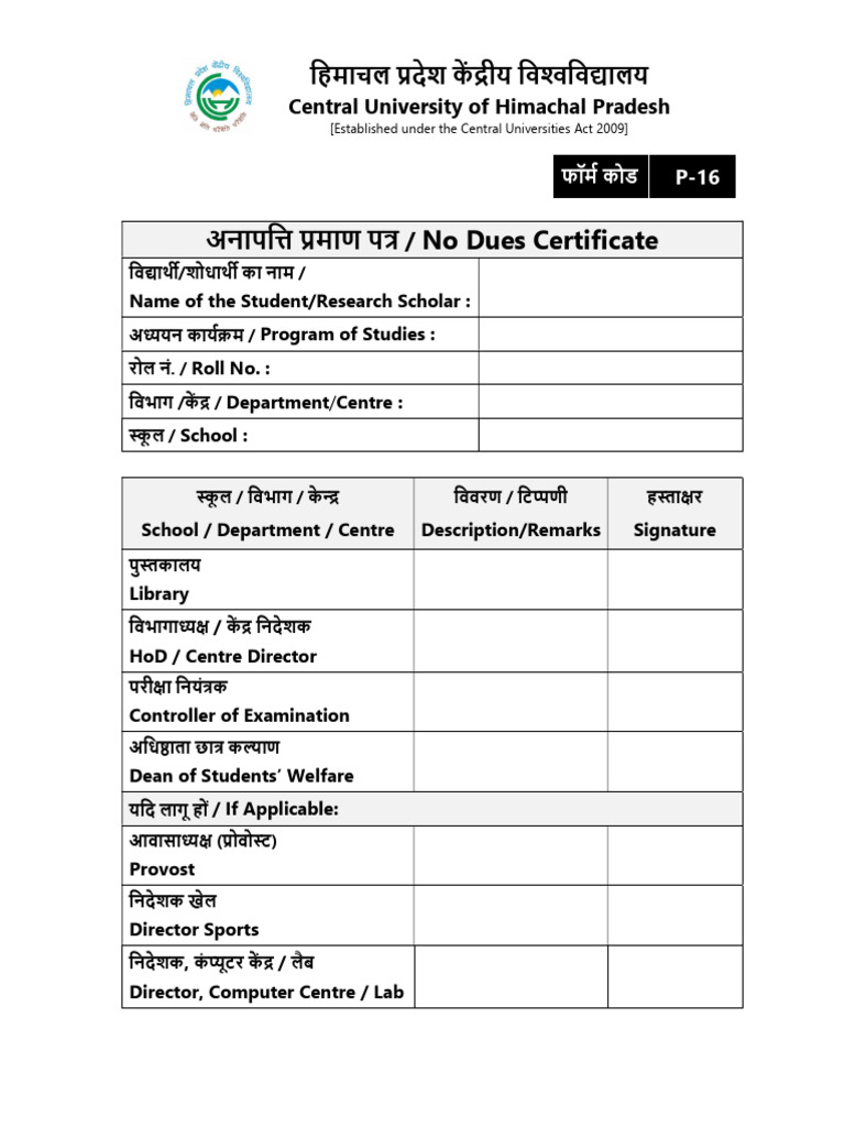 p16 No Dues | PDF