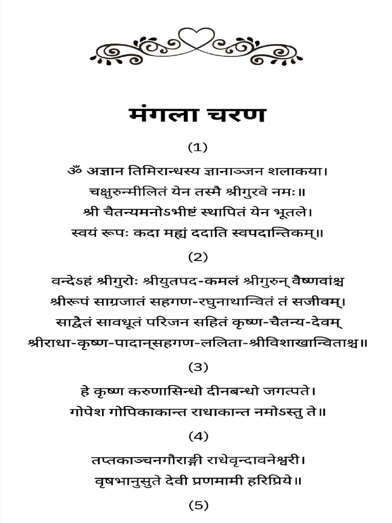 Mangla Charan | PDF