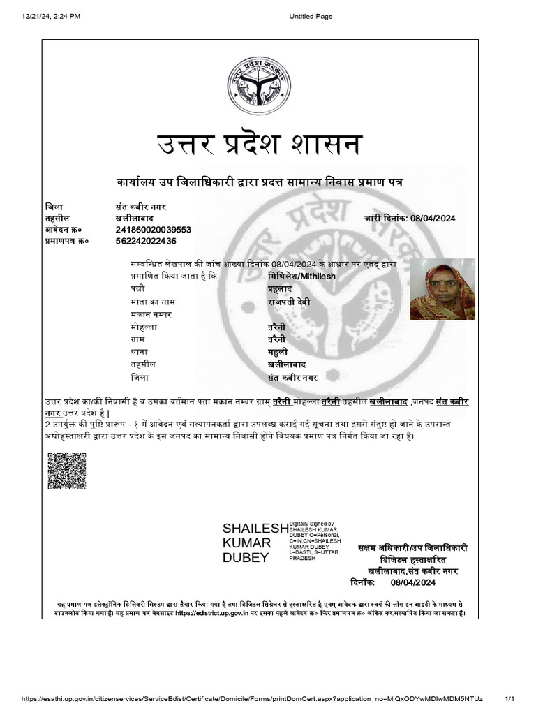 Mithlesh Niwas | PDF