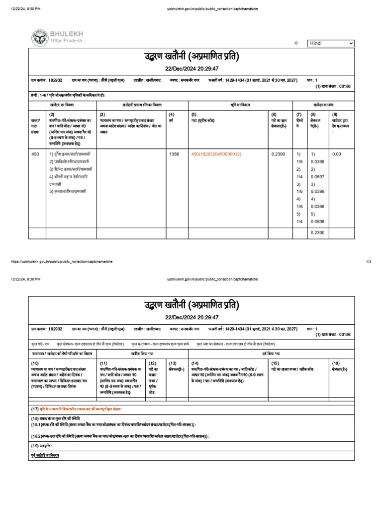 Durgesh Kumar Khatuni | PDF