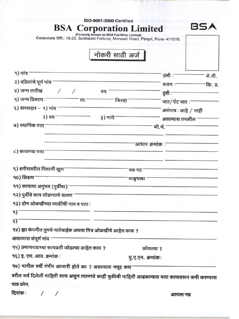 Application Form Compressed[1] | PDF