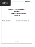 Class 9 Communication Skill | PDF | Communication | Nonverbal Communication