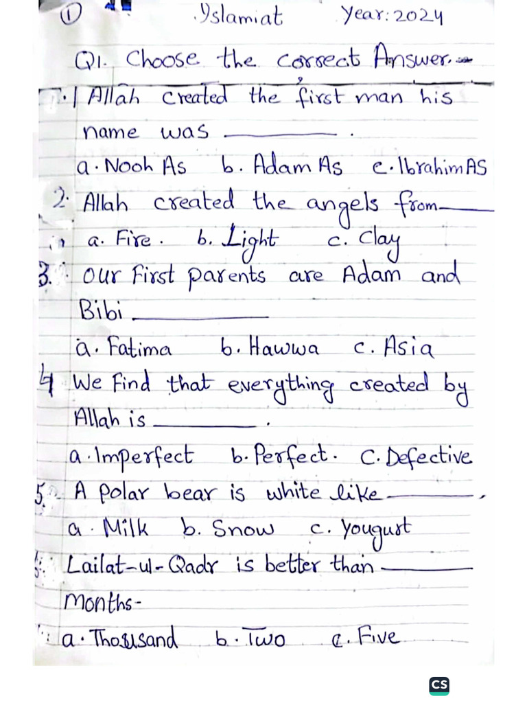 Islamiat Paper by Saima Shujaet 2024 1st Term | PDF