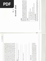 URC22B Universal Remote Guide | PDF | Foreign Language Studies ...