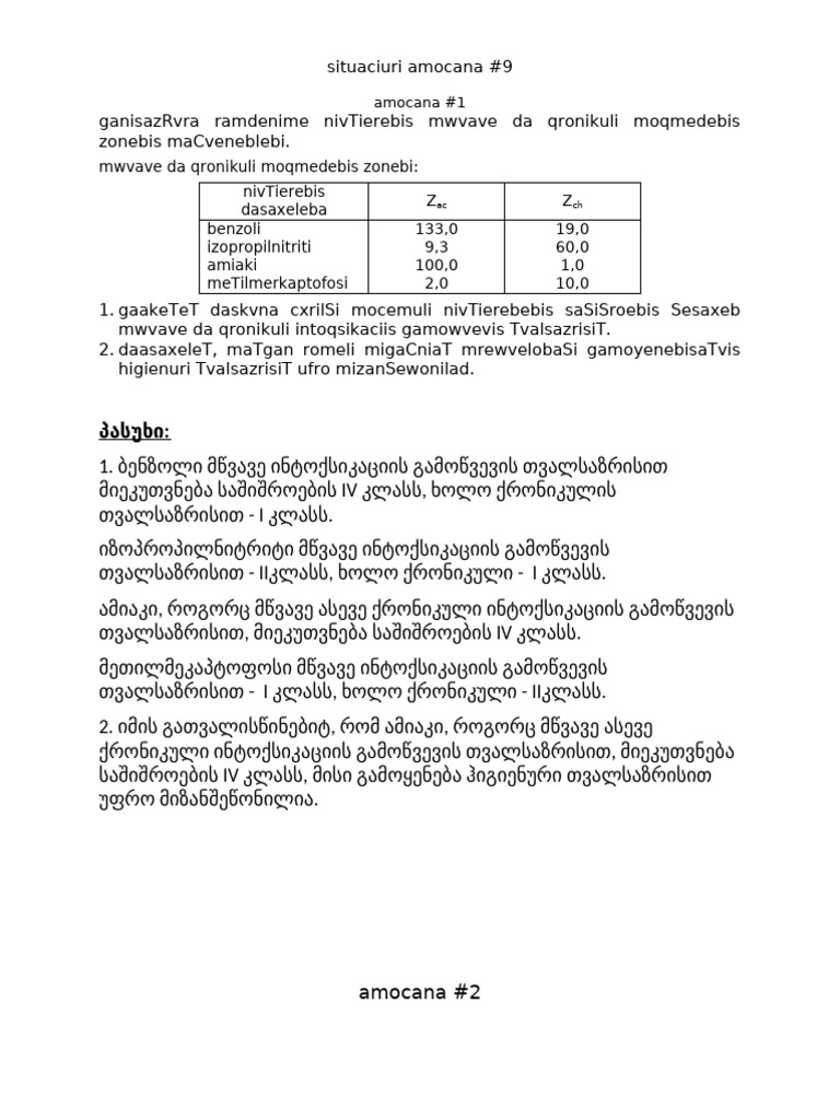 situaciuri amocana 9 | PDF