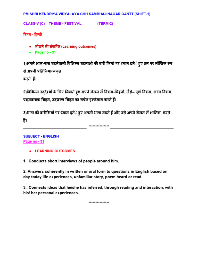 Class 5C - THEME-Festivals (MDP TERM-2) | PDF | Cognition | Cognitive Science