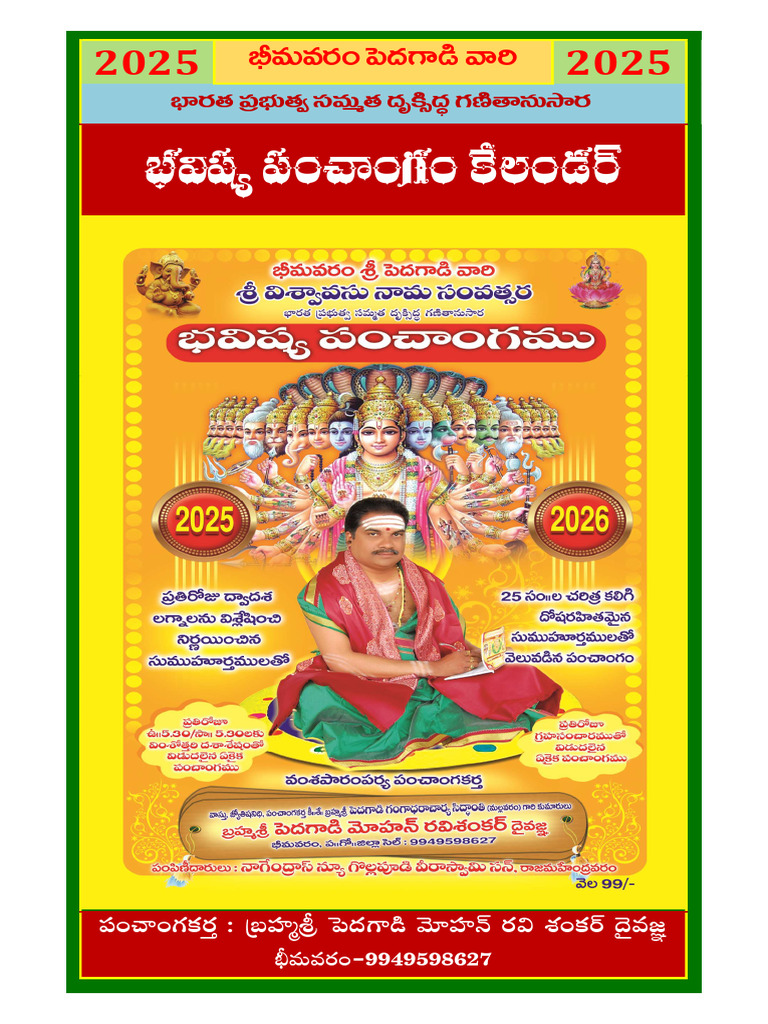 Pedagadi Vari 2025 Calendar-1 | PDF