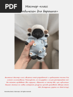 SEETYgurumi Igrushki Kryuchkom Fragment | PDF