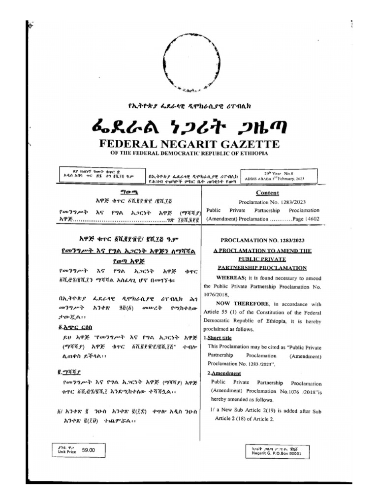 PPP Amendment Proclamation No 1283 2023 C01a704834 | PDF