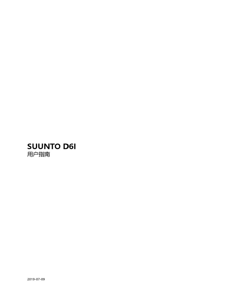 Suunto D6i UserGuide ZH | PDF