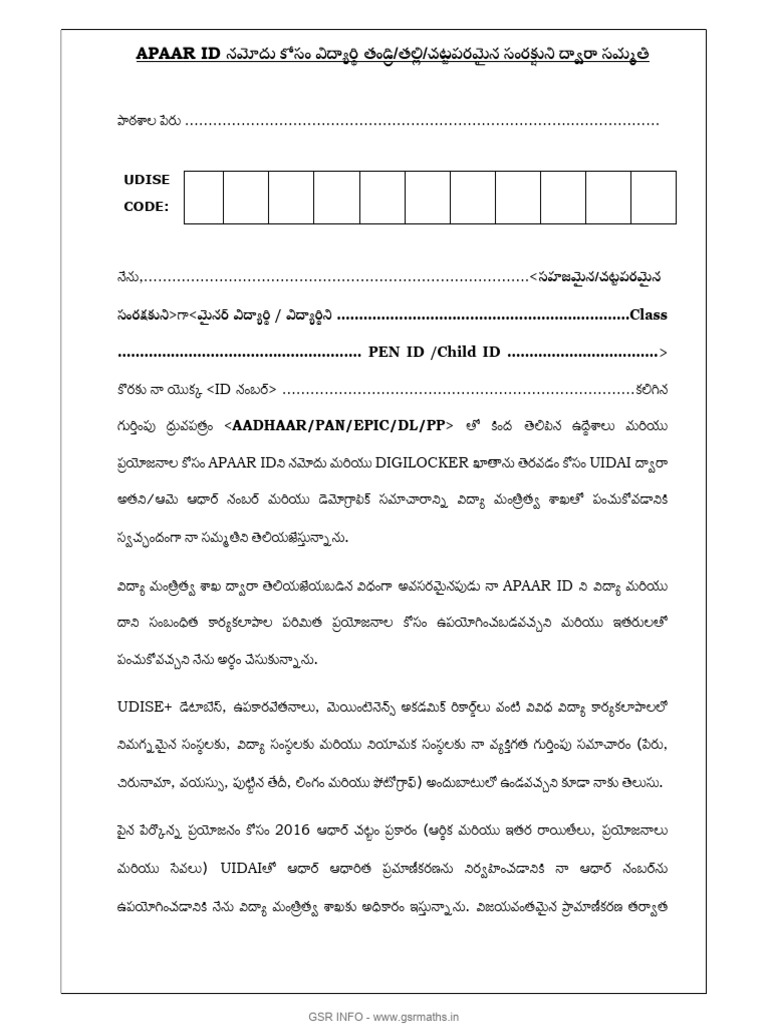 Apaar Consent Form- Telugu | PDF