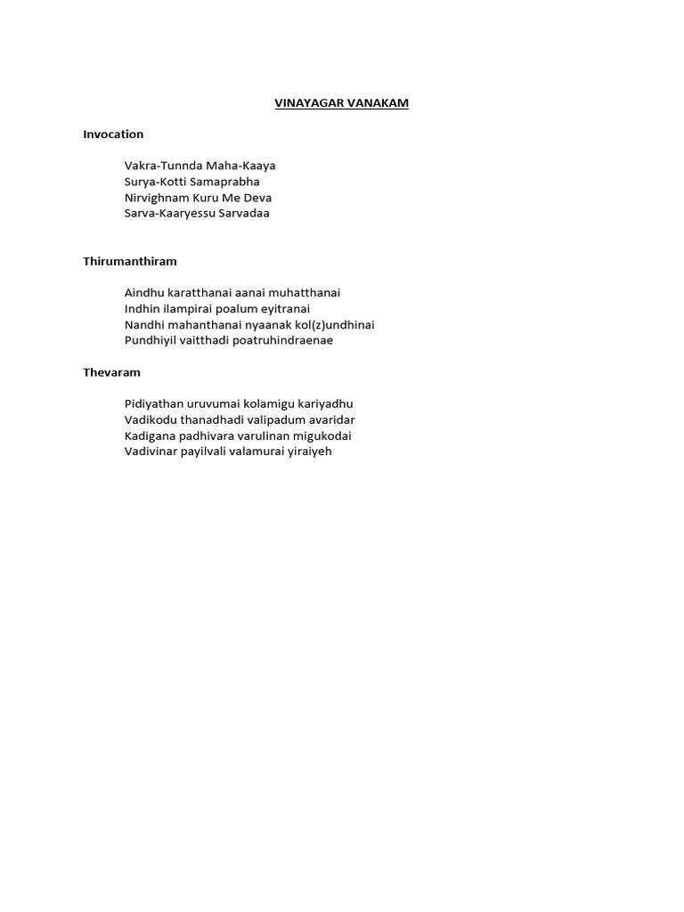 Vinayagar Vanakam | PDF