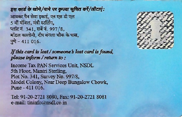 Pancard Back | PDF