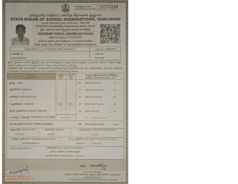 Marksheet | PDF