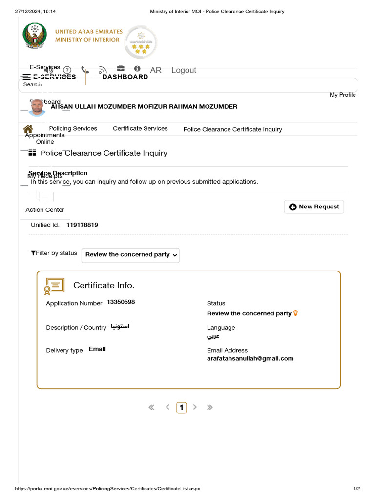 Ministry of Interior MOI - Police Clearance Certificate Inquiry | PDF | Software | Computing