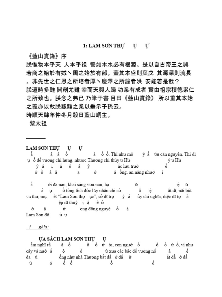 Hán Nôm Nâng Cao | PDF