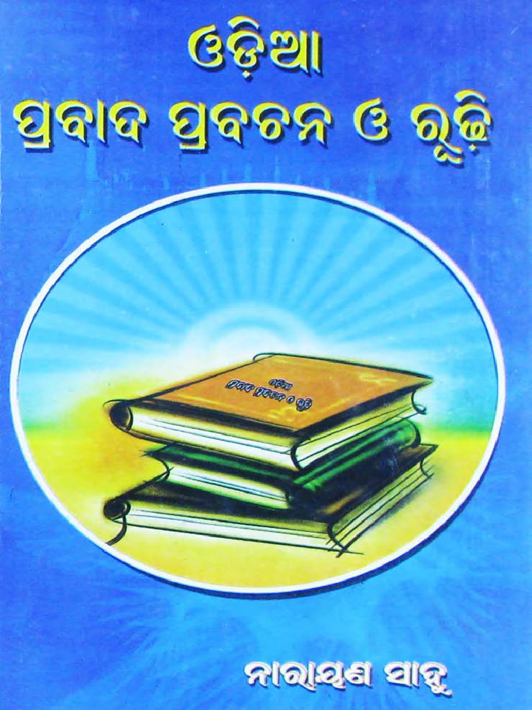 Odia Prabada Prabachana o Rudhi 2010 | PDF